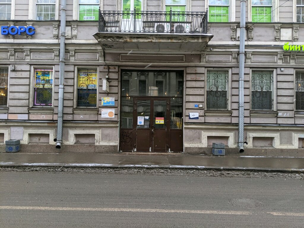 Seyahat acenteleri Seven Seas Ltd, Saint‑Petersburg, foto