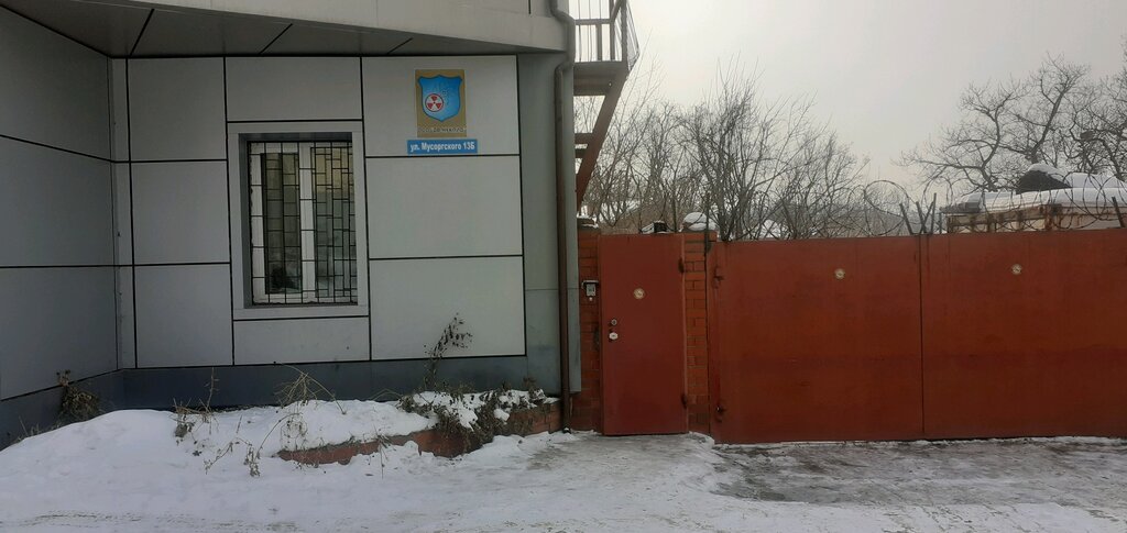 Radyasyon izleme DV-Nuklid, Vladivostok, foto