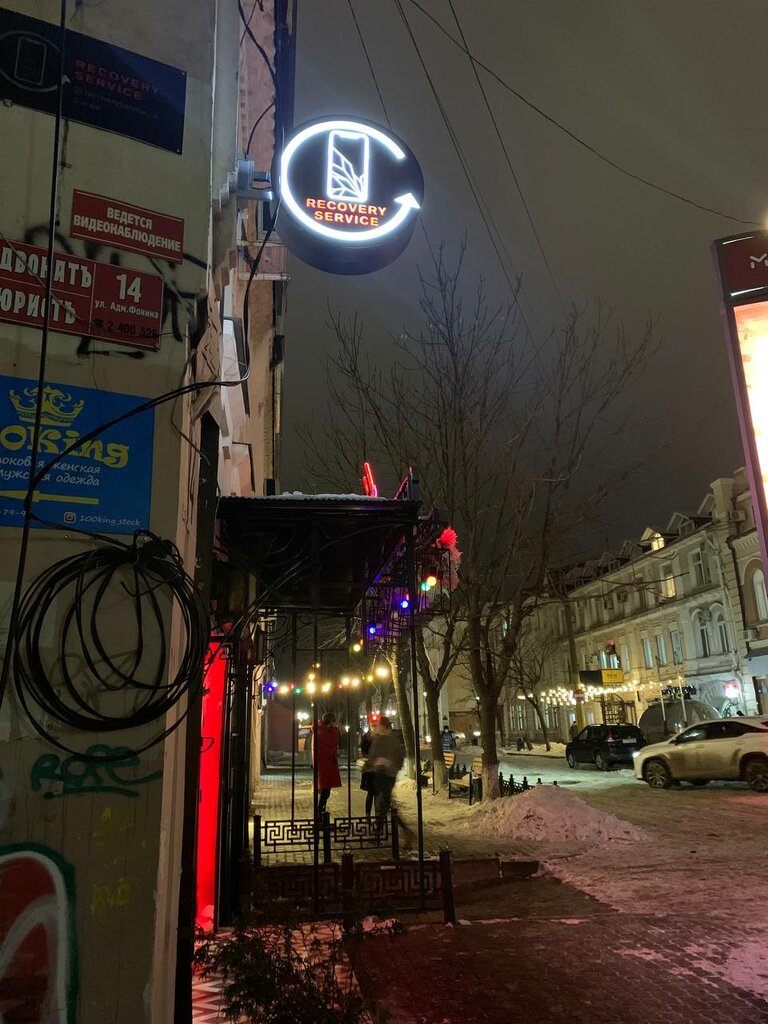 Telefon tamir servisi Recovery Service, Vladivostok, foto