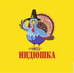 Indushka (Belorechenskaya Street No:17к1), kasap, şarküteri  Yekaterinburg'dan