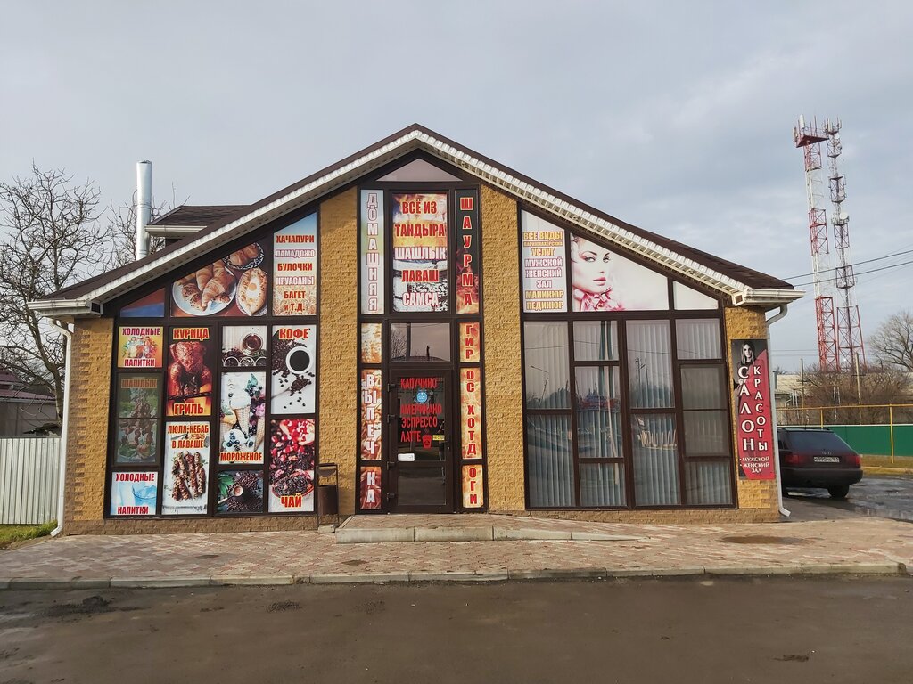 Ekmek fırını Тандыр, Rostovskaya oblastı, foto