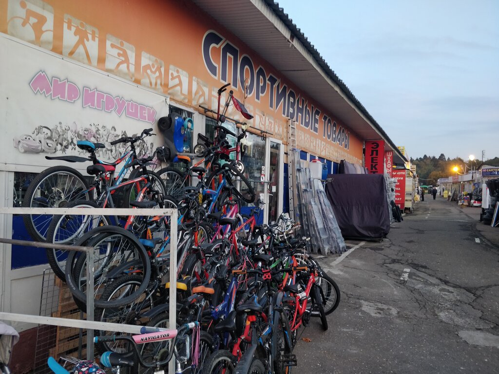 Elektrik ve elektrikli ürün mağazası Magazin elektrotovarov, Moskova, foto