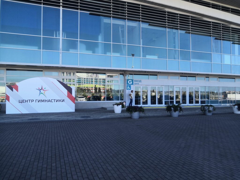 Spor kulüpleri Tsentr gimnastiki Olimpiyskoy chempionki Yulii Barsukovoy, Krasnodarski krayı, foto
