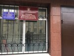 Upravleniye Federalnoy sluzhby ispolneniya nakazany po Magadanskoy oblasti (Proletarskaya Street No:25к2), ceza infaz kurumları  Magadan'dan