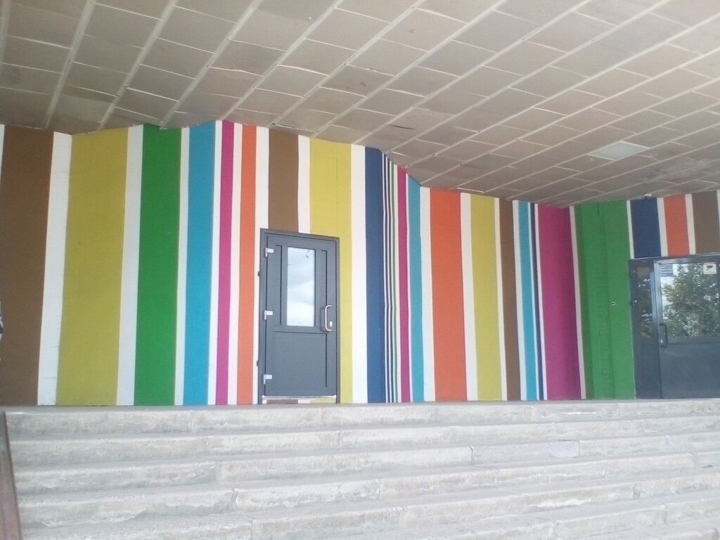 Çocuk ve gençlik merkezleri Молодежный центр Циркуль, Golitsino, foto