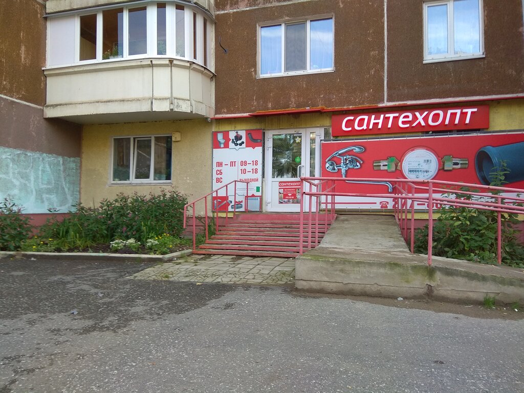 Banyo ve klozet mağazaları SantehOpt, Perm, foto