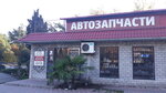 Elbi (Batumskoye Highway No:25/2), otomobil yedek parçaları  Soçi'den