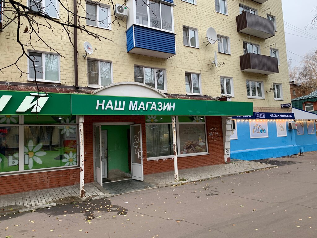 Market Сотый, Voskresensk, foto