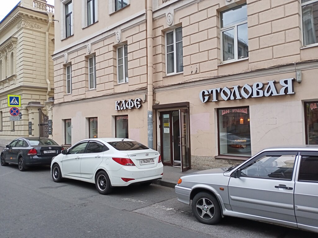 Kafe Темп, Saint‑Petersburg, foto
