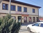 Ваш магазин (Proletarskaya ulitsa No:392, stanitsa Yelizavetinskaya), market  Krasnodarski krayından