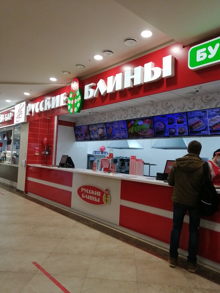 Fast food Русские блины, Buzuluk, foto