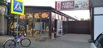 Гиро (ulitsa Knyshevskogo No:14), kafe  Mineralniye Vodi'den