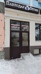 Pavlodar-Optik (Nursultan Nazarbaev dańǵyly No:204), optik  Pavlodar'dan