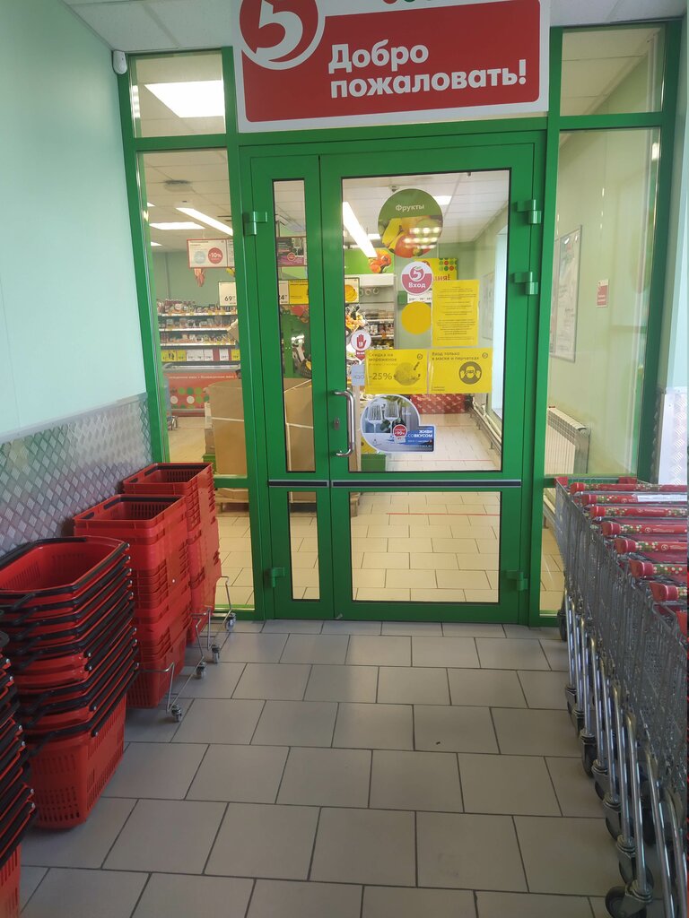 Süpermarket Pyatyorochka, Krasnoufimsk, foto