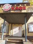 Tri gusya (Golyanskaya Street No:1, Zavyalovo Village), kafe  Udmurtiya'dan