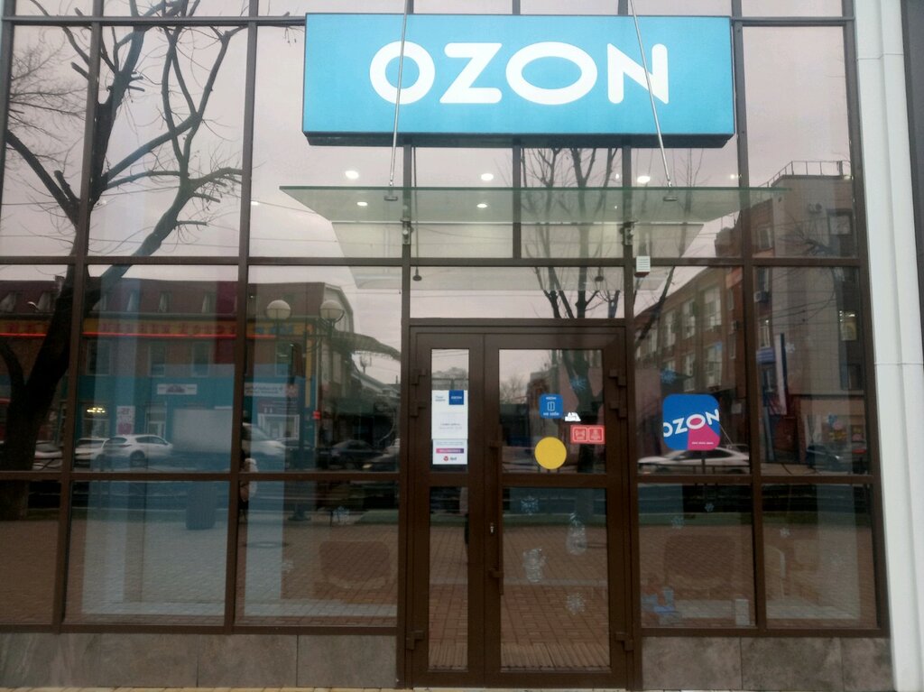 Teslimat noktası Wildberries.ru, пункт выдачи, Krasnodar, foto