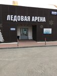 Ледовая арена (Kirovgradskaya Street No:30Ак2), buz pateni pistleri  Yekaterinburg'dan