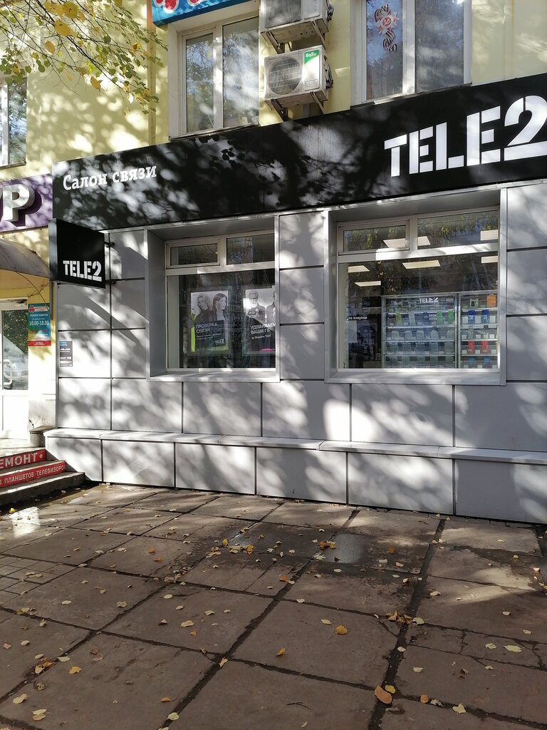 GSM operatörleri T2, Orel, foto