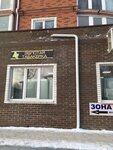 Золотая Табакерка (Rechnaya Street No:24, Zavyalovo Village), tütün, sigara mağazaları  Udmurtiya'dan