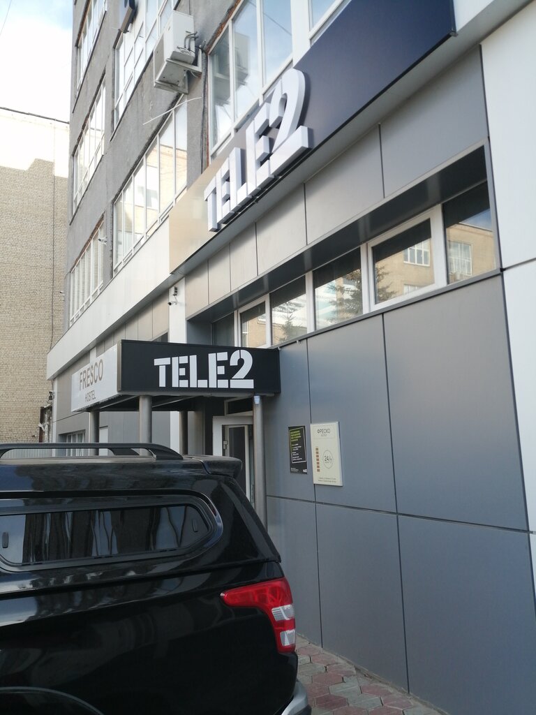 GSM operatörleri T2, Saransk, foto