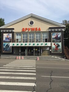 Druzhba (Amursky Boulevard No:56А), sinemalar  Habarovsk'tan
