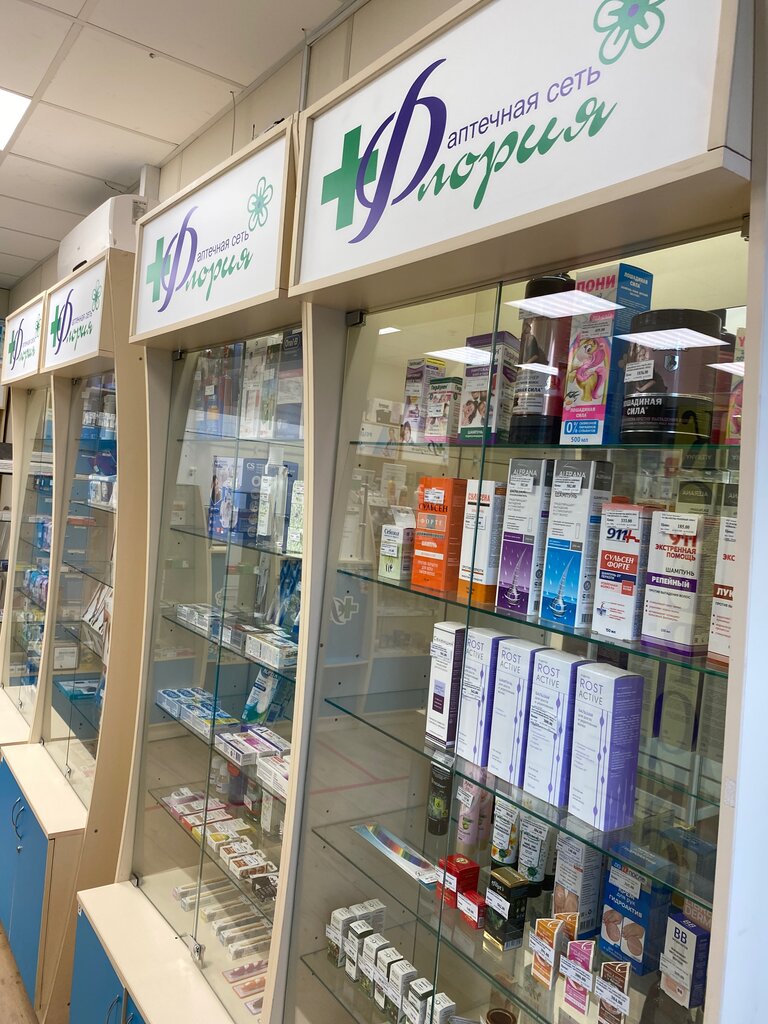 Eczaneler Флория, Moskova, foto