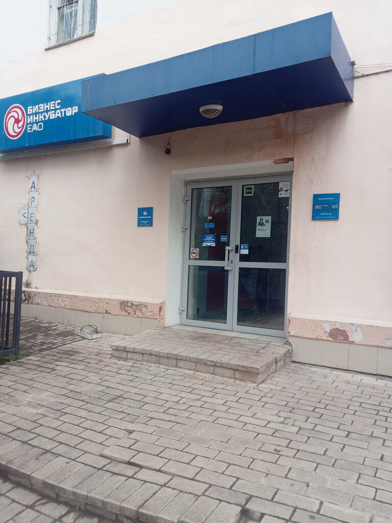 Banka Orient Express Bank, Birobidgan, foto