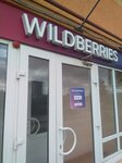 Wildberries (Bolshaya Sankt-Peterburgskaya Street No:106к1), teslimat noktası  Velikiy Novgorod'dan