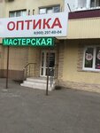 Optika (1 Maya Street No:186), optik  Krasnodar'dan