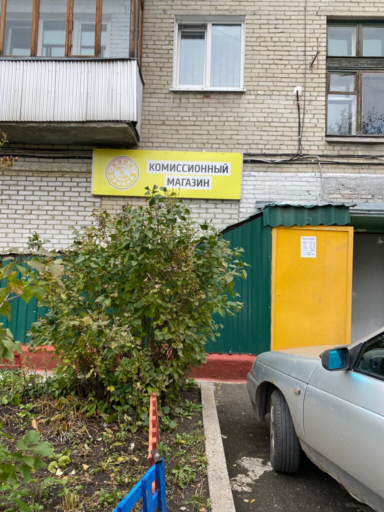 i̇kinci el eşya alımı Купи-Продай, Seversk, foto