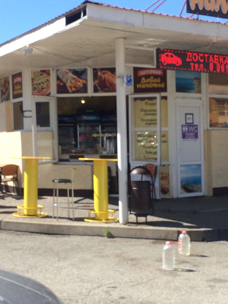 Fast food Давай налетай, Gelencik, foto