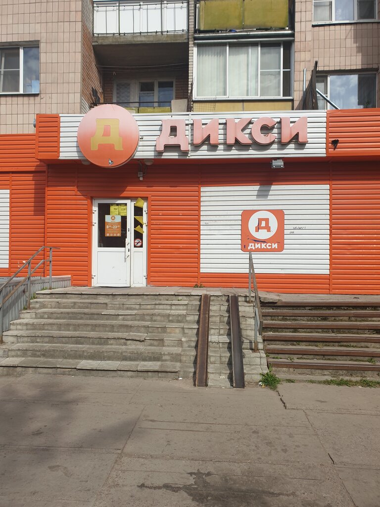 Süpermarket Dixi, Saint‑Petersburg ve Leningradskaya oblastı, foto