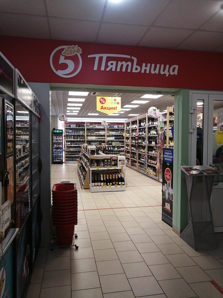 Market Пъятница, Kostroma, foto