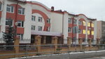 G. Mozhaysk shkola Garmoniya (Molodozhnaya Street No:16), ortaokul  Mojaysk'tan