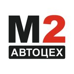 M2 Auto Moscow (Simferopolskoye Highway No:16с3), oto kaporta  Şçerbinka'dan