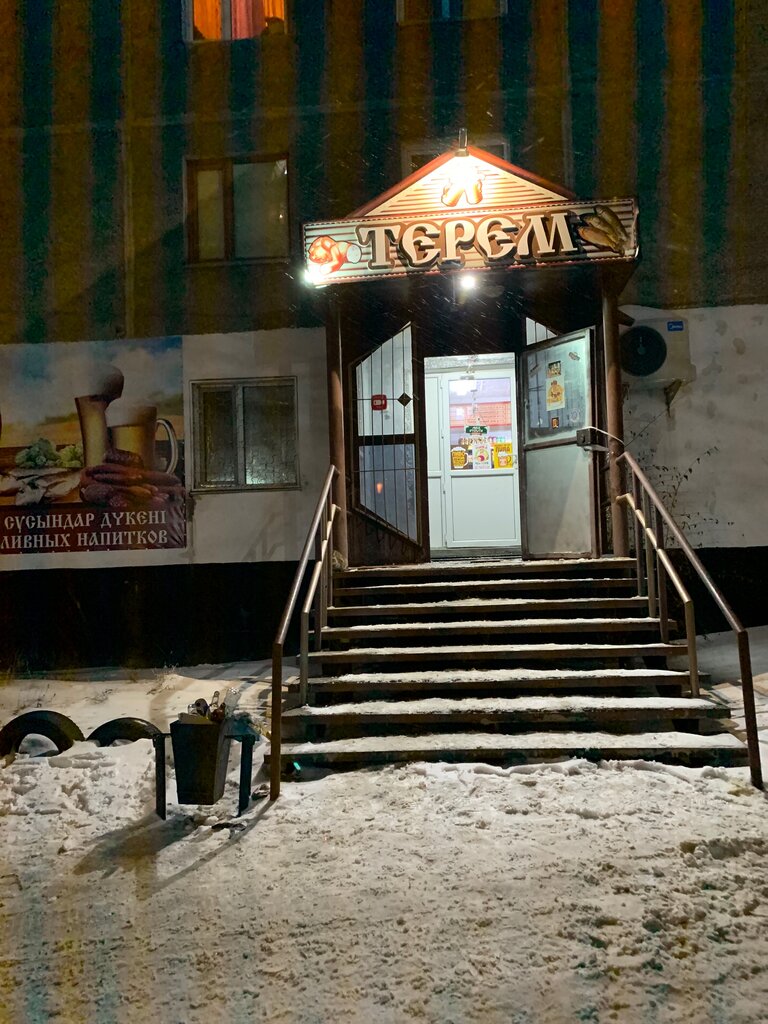 Bira dükkanı Terem, Pavlodar, foto