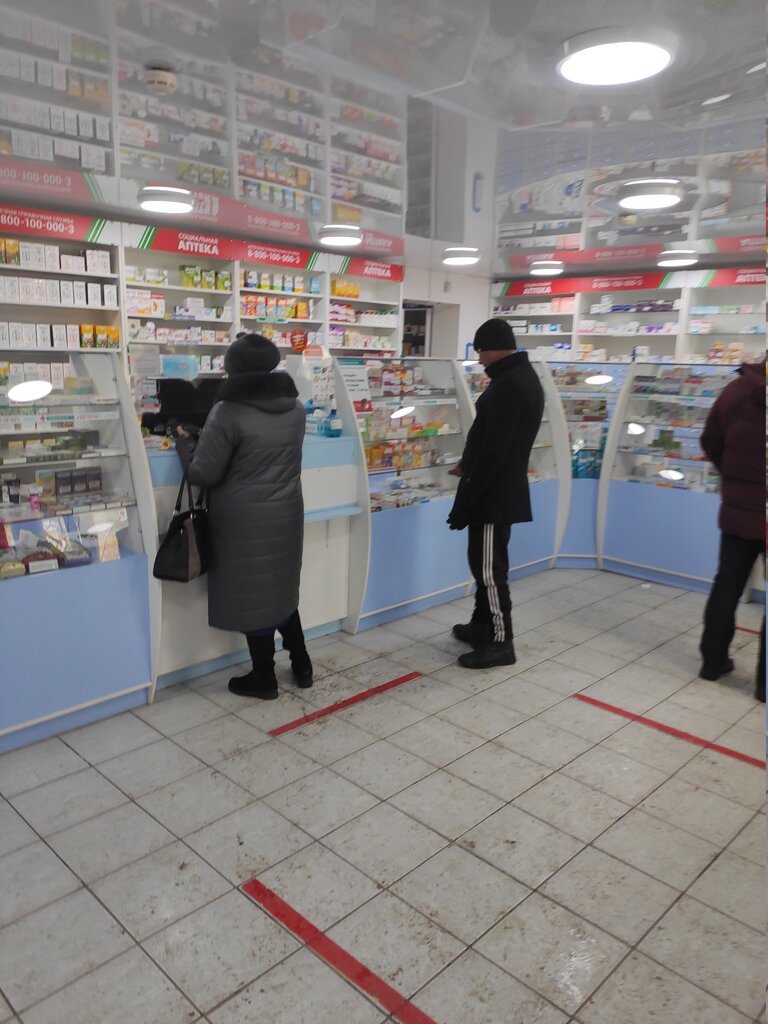 Eczaneler Socialnaya apteka, Korsakov, foto