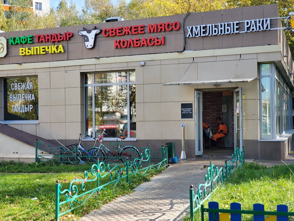Ekmek fırını Тандыр, Moskova, foto