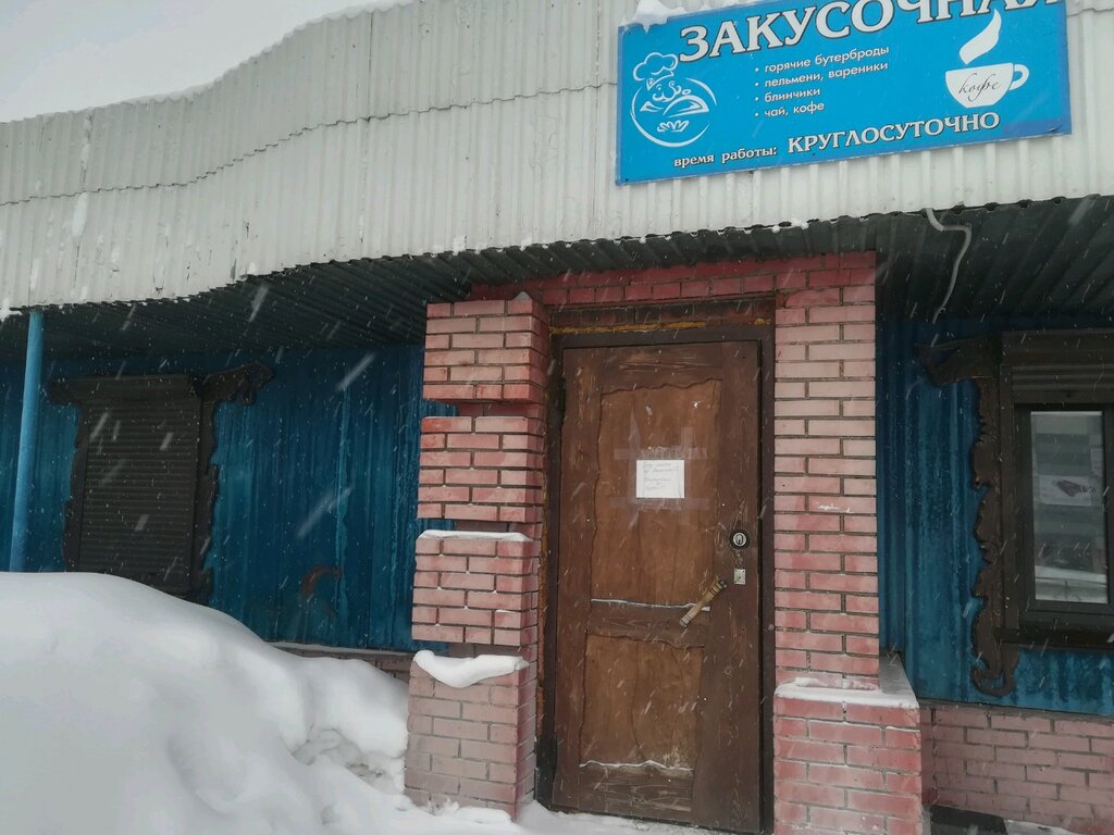 Fast food Закусочная, Novosibirsk, foto