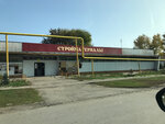 Строительный магазин (Komsomolskaya ulitsa No:74А, selo Yelkhovka), yapı mağazası  Samarskaya oblastından