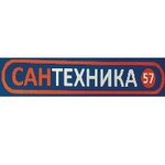 Santekhnika57 (ulitsa Mikhalitsyna No:5), banyo ve klozet mağazaları  Orel'den