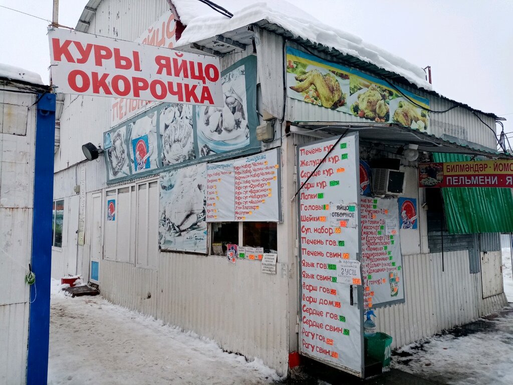 Kanatlı hayvan ürünleri ve yumurta Куры яйцо окорочка, Ufa, foto