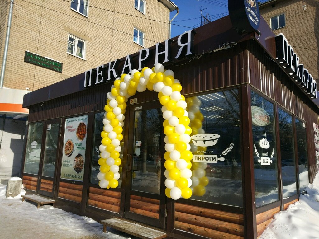 Ekmek fırını Hlebnitca, Perm, foto