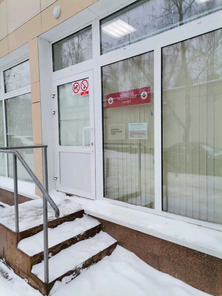 Bebek besleme merkezleri Гормедтехника, молочно-раздаточный пункт, Moskova, foto