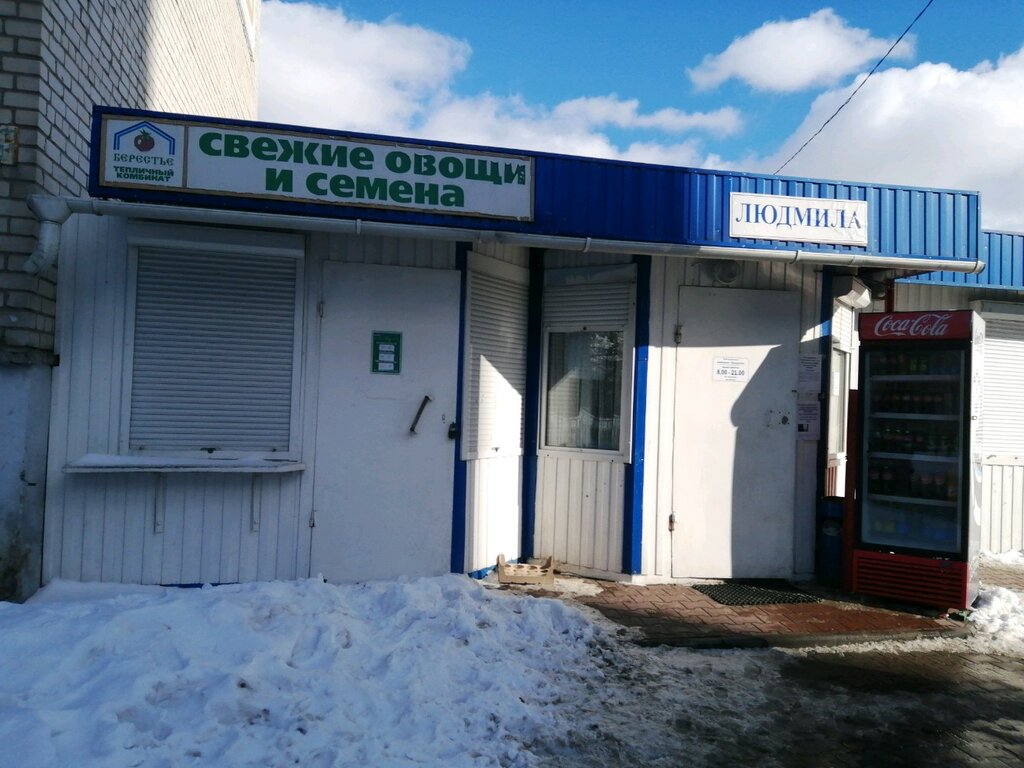 Market Продуктовый павильон Людмила, Brest, foto