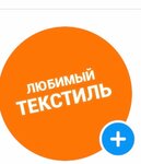 Любимый текстиль (Chkalova Street No:2Ас1), ev tekstili mağazaları  Jukovski'den