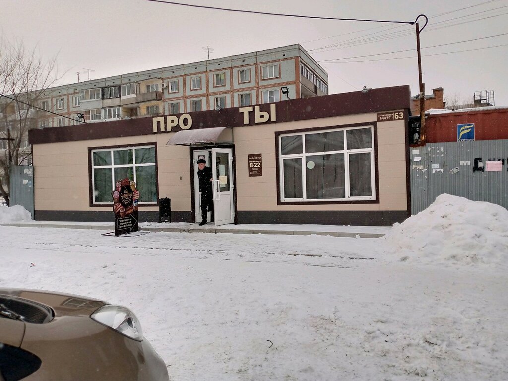 Pastacılık üretimi Мип Сладостей, Habarovsk, foto