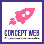 Concept Web (ulitsa imeni Geroya Georgiya Bocharnikova No:14), i̇nternet pazarlama şirketi  Krasnodar'dan