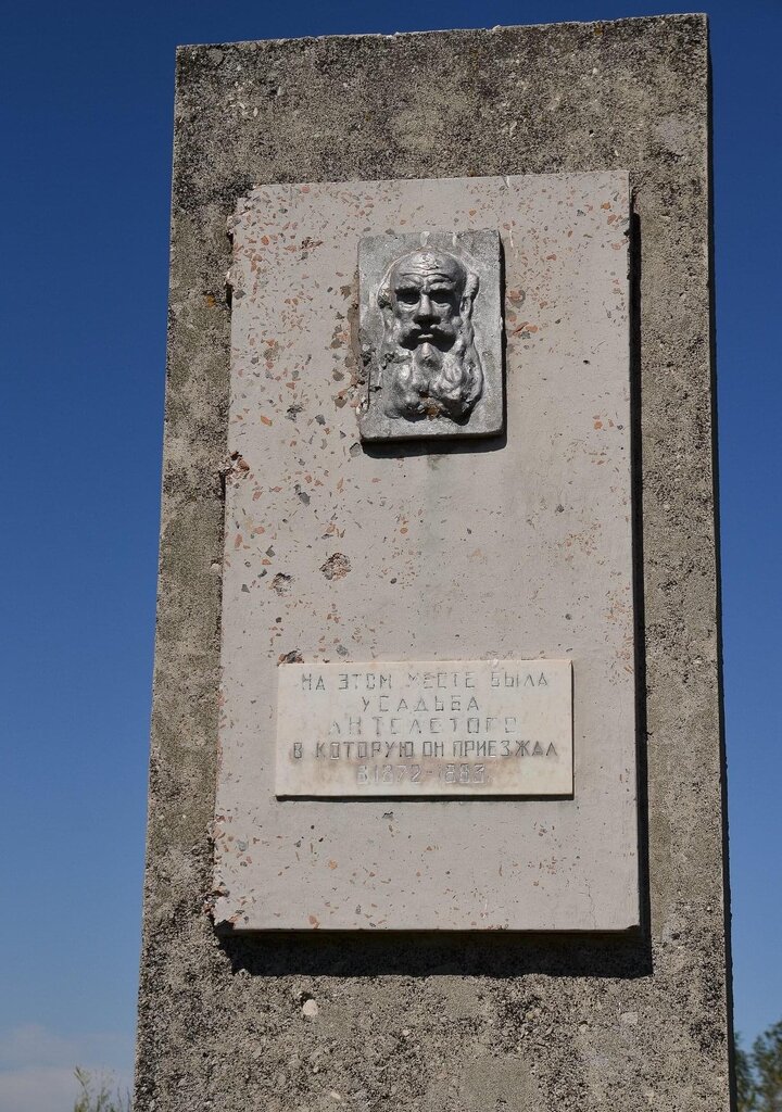 Anıt, heykel Стела Льву Николаевичу Толстому, Samarskaya oblastı, foto