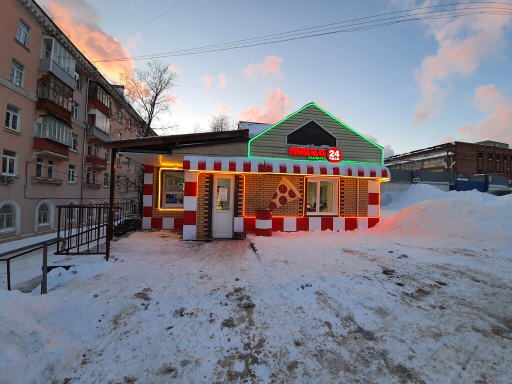 Pizzacılar Pizza Express 24, Dzerjinski, foto